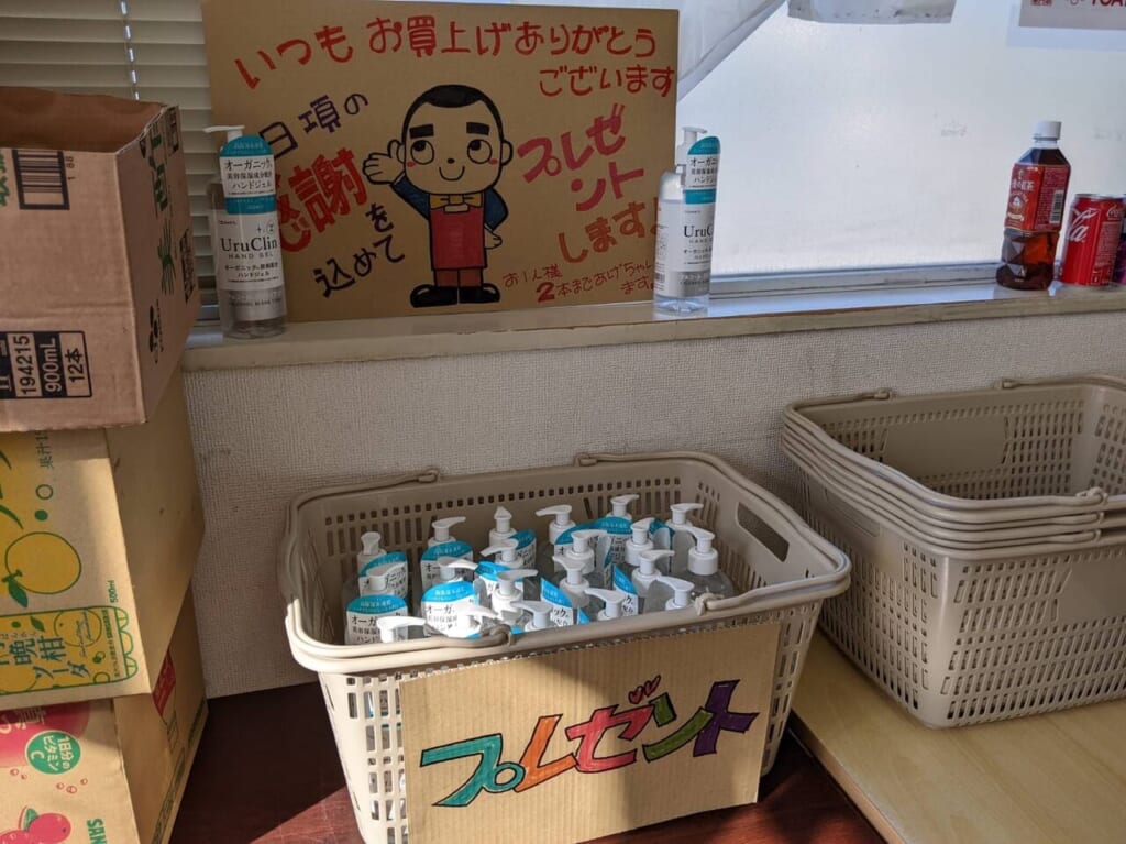 【熊本市西区】激安とサービスに驚き！初めてTOAmartへ行ってみました！ | 号外NET 熊本市