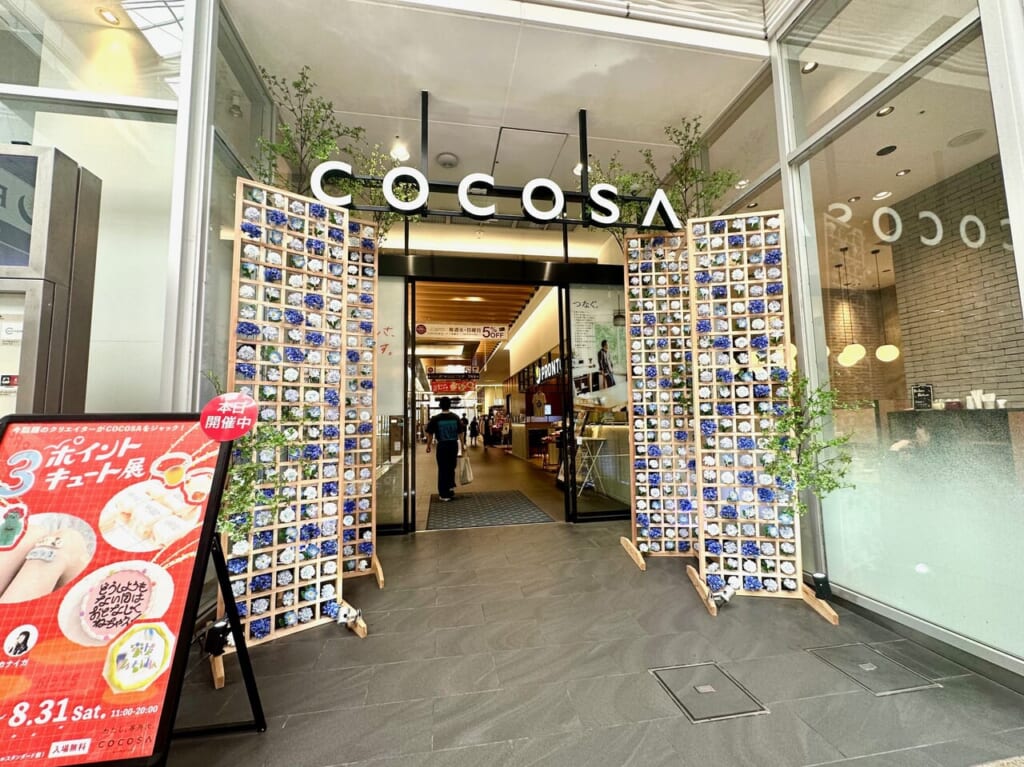 【熊本市】話題のクリエーターがCOCOSAをジャック！「3ポイントキュート展」が7月19日（金）～8月31日（土）までCOCOSA（ココサ ...